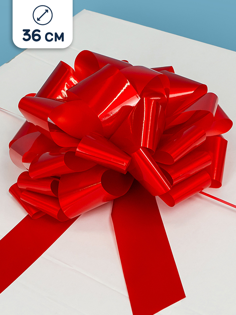 Бант для подарка большой, красный, 36 см