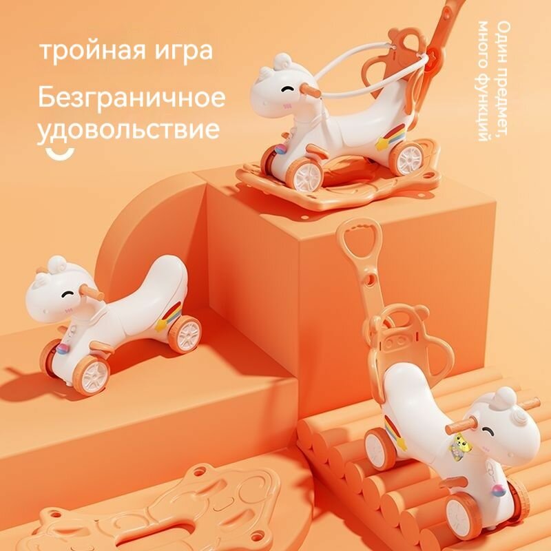 Качалка-каталка — фото 1