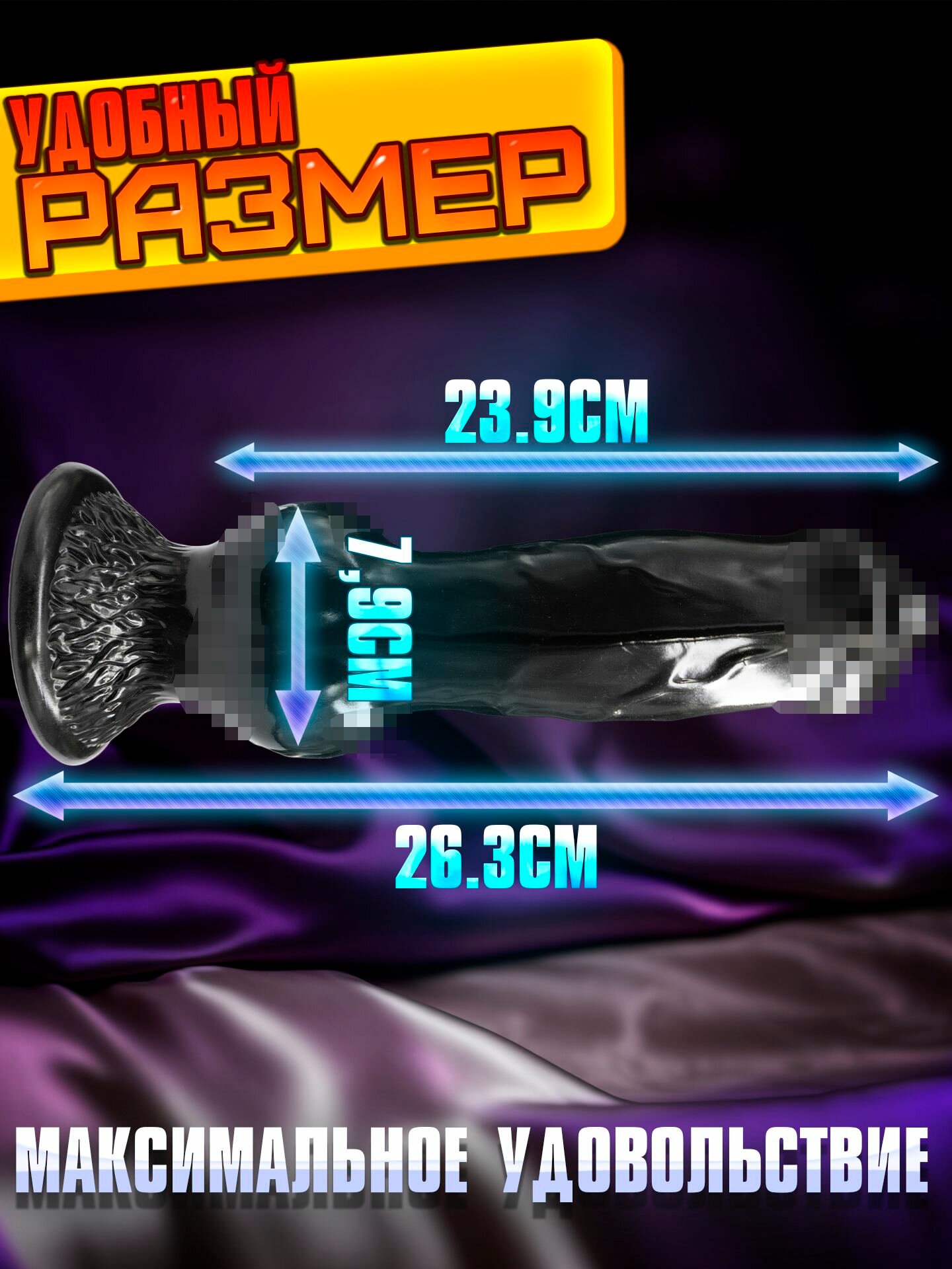 Дизайнерский фаллоимитатор с узлом - Халк, XL, 26.3 см, черный