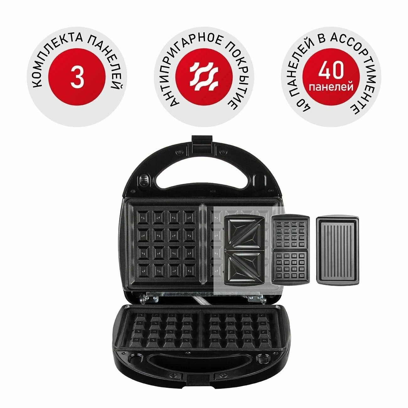 Мультипекарь