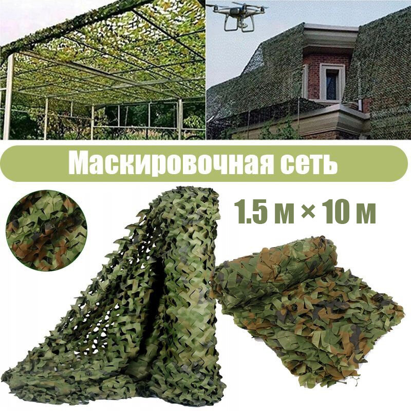 Тент
