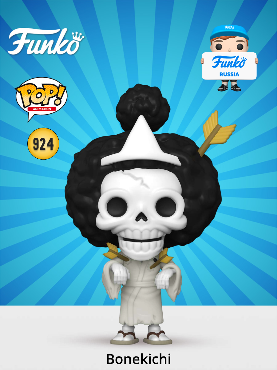 Фигурка Funko POP! Animation One Piece Bonekichi (Brook) (924) 54463