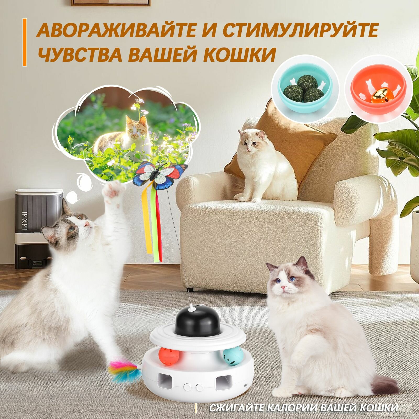 Игрушка для животных — фото 1