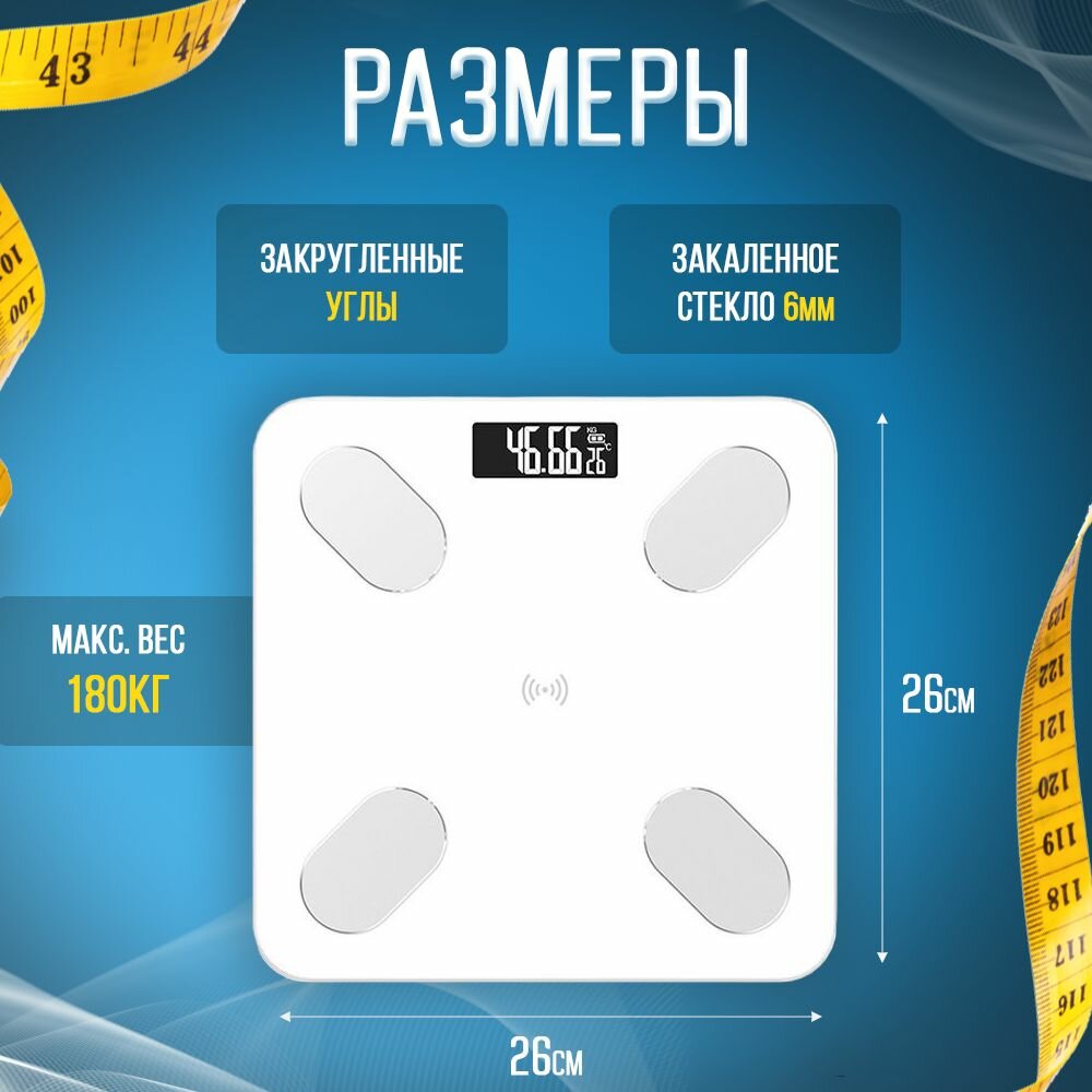 Напольные весы — фото 1