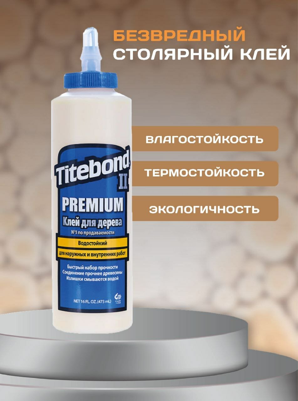 МожМастер Полка-Вешалка Настенная Прямая в баню, 350х160х260 см, 1 шт. — фото 1