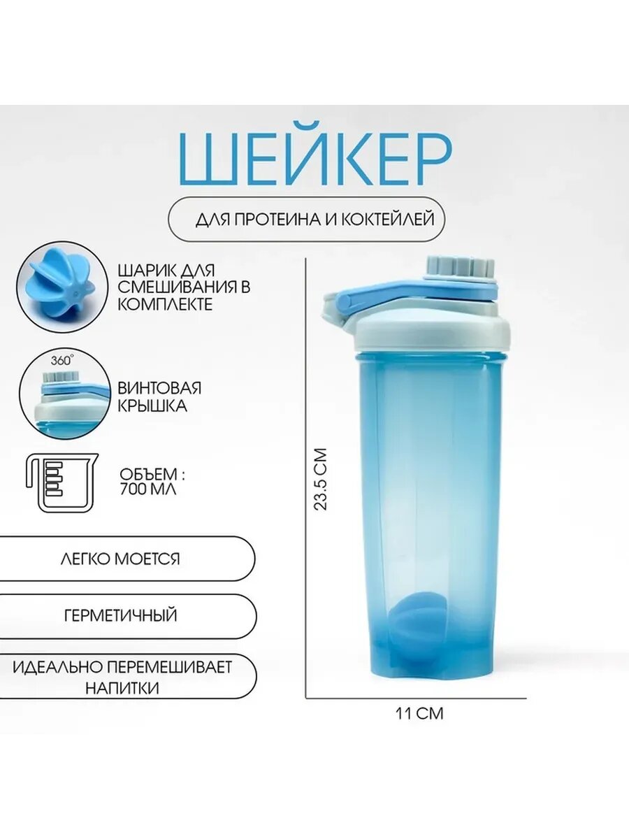 Стильный лиловый шейкер для коктейлей и напитков