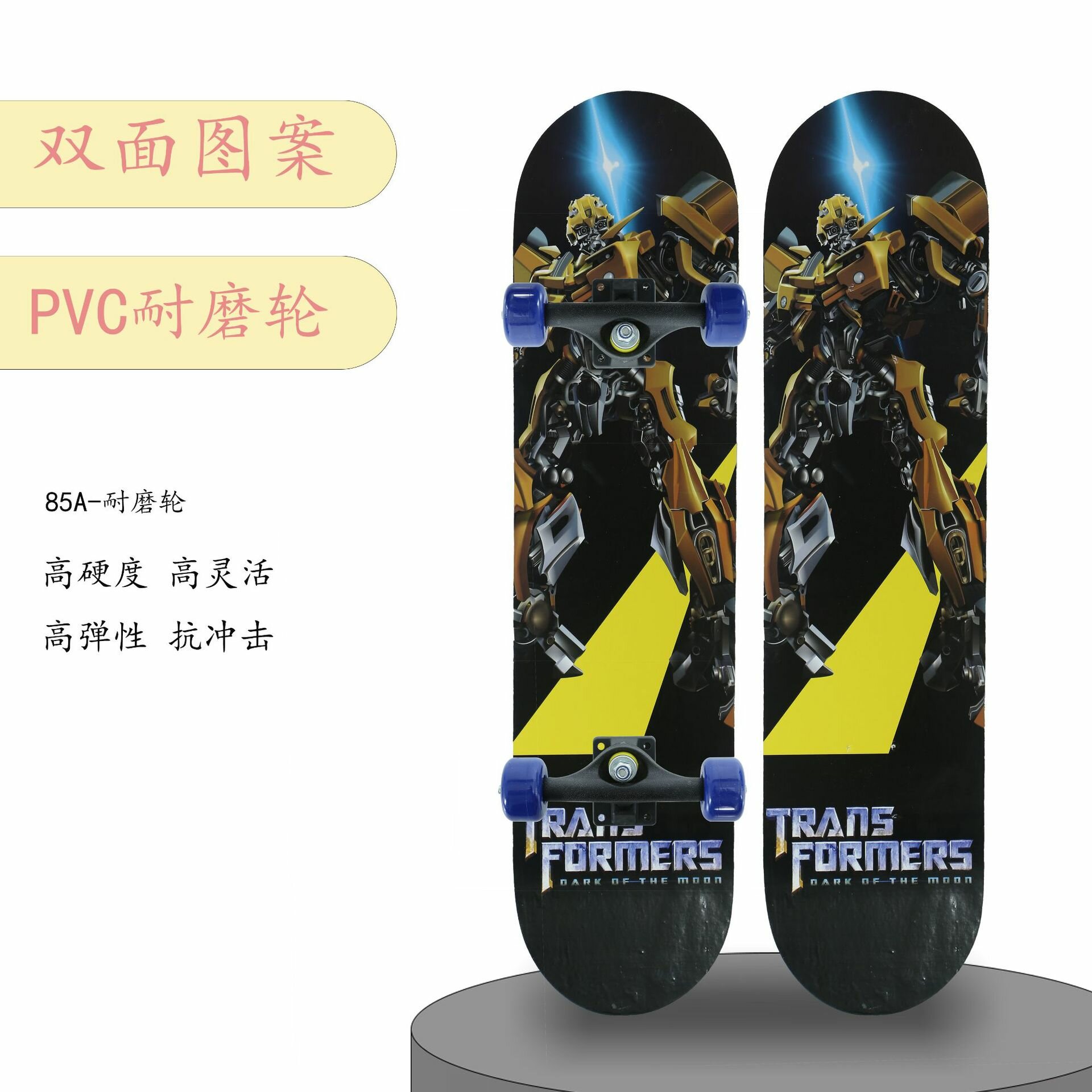 Скейтборд Flash, ПВХ, 80*20 см