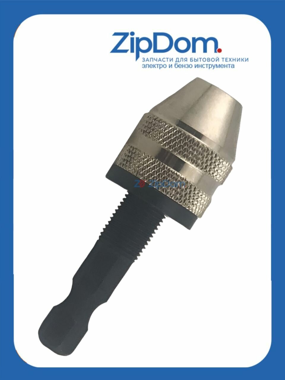 Патрон мини быстро-самозажимной для гравера и бормашинки с хвостиком (м8/0,3-3,6)