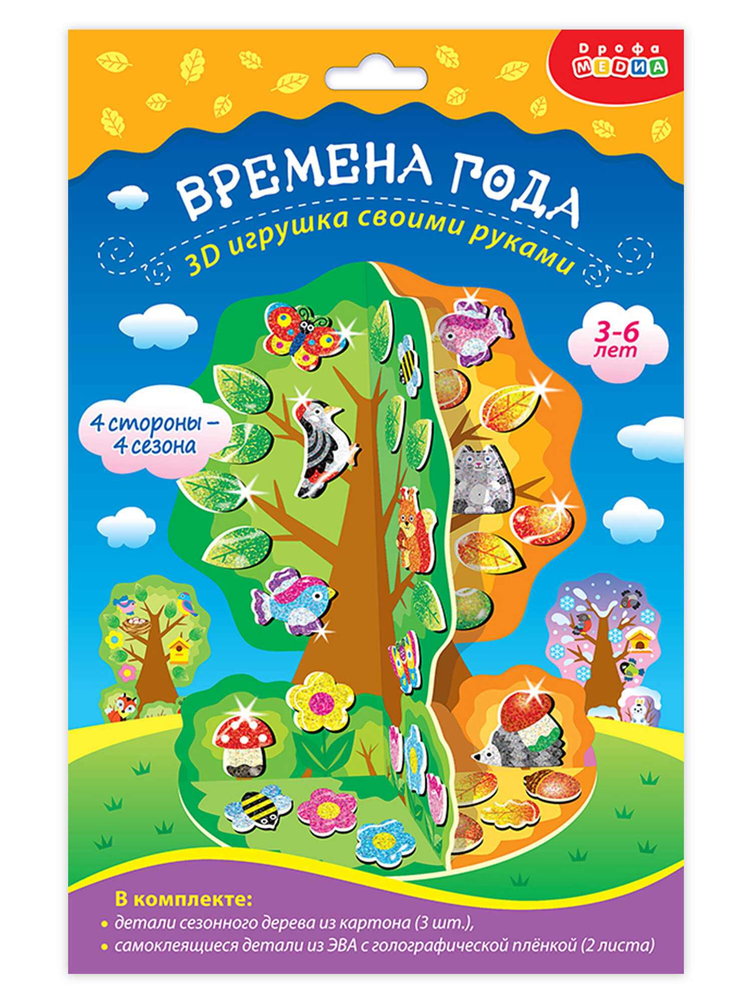 Набор для творчества Дрофа-Медиа аппликация