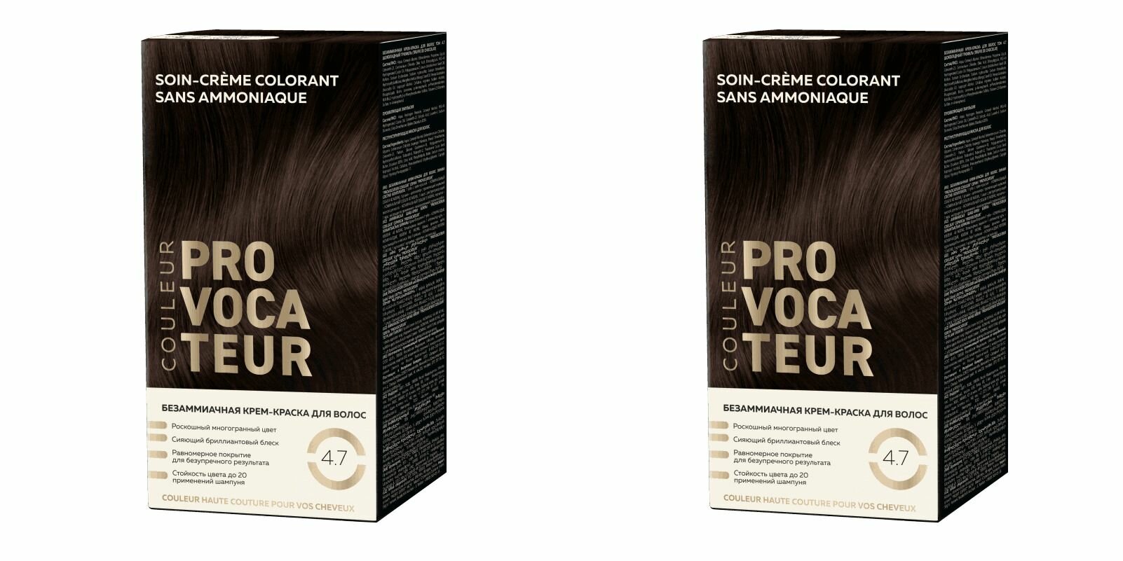 PROVOCATEUR краска для волос 4.7 Шоколадный трюфель, 135 мл, 2 шт