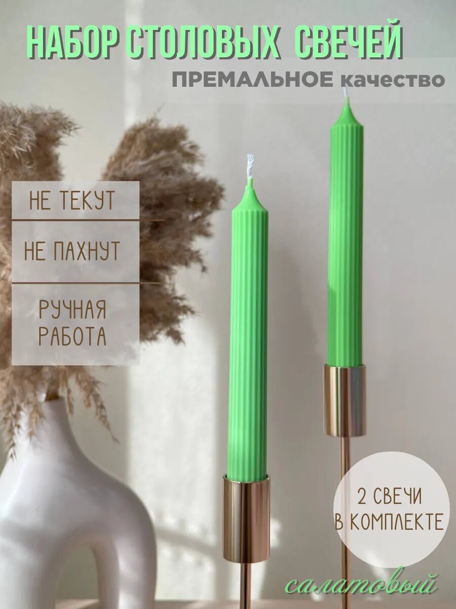 Свечи интерьерные HOME DECO, декоративные, ручная работа, без запаха, набор