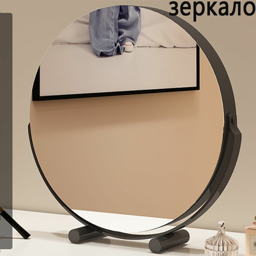 Зеркало, круглое, черное, поворотное, подходит для спальни и ванной комнаты, 45*45 см