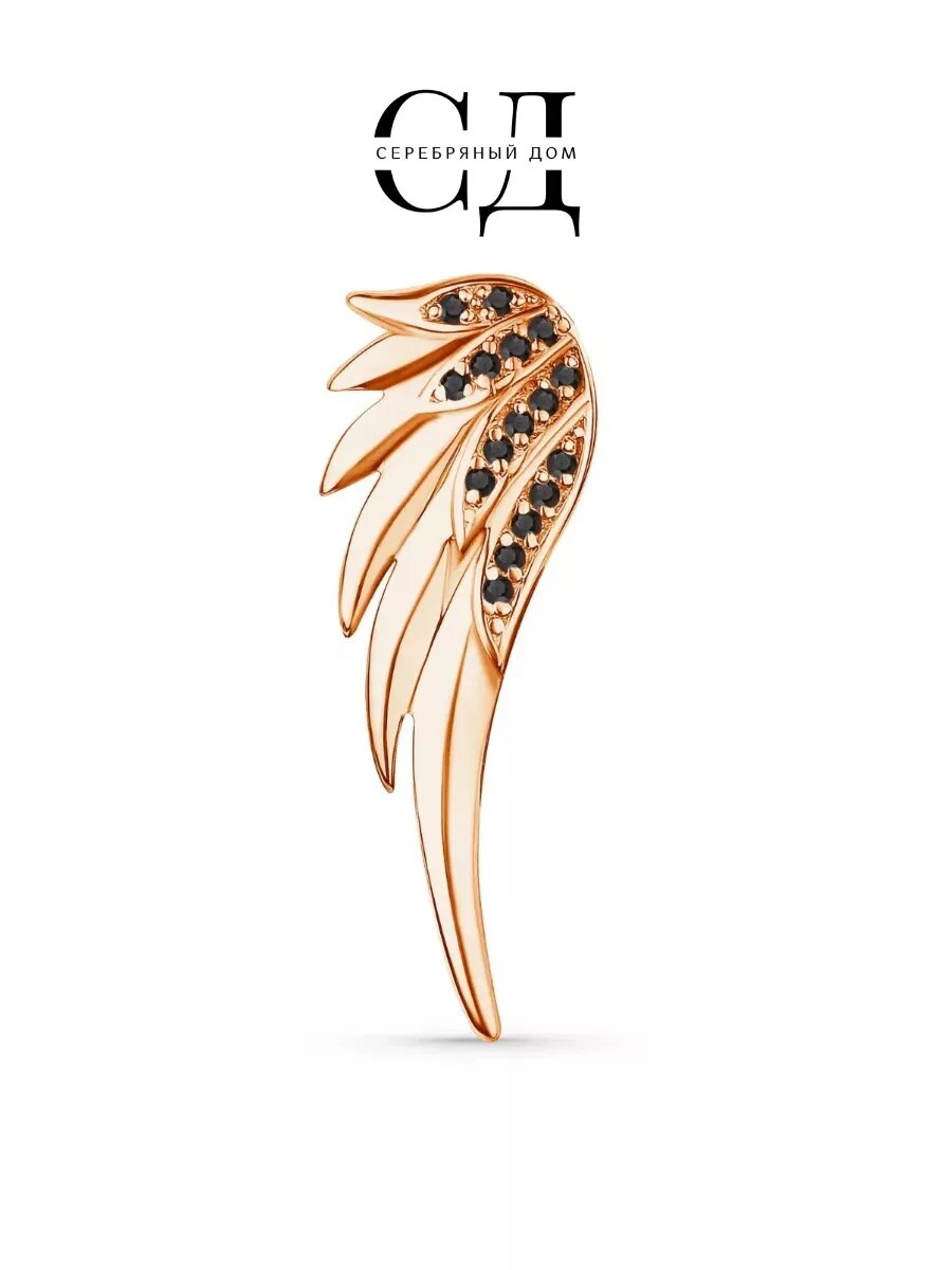 Подвеска, серебро, 585, 925 проба, золочение, фианит