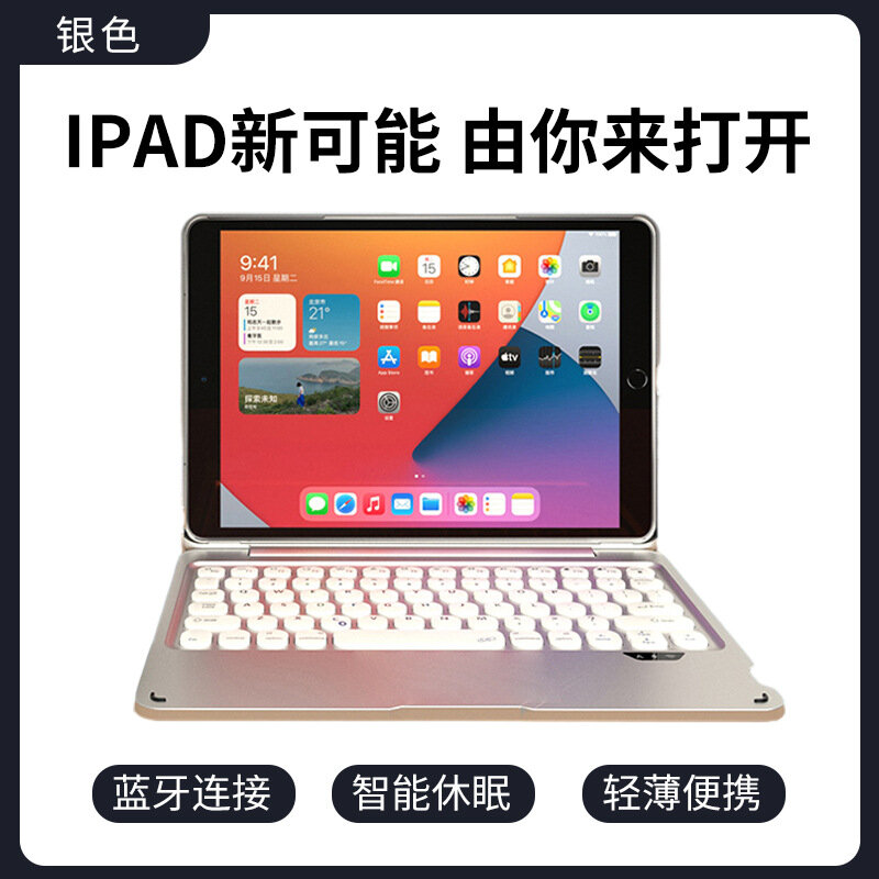 Клавиатура, для iPad 8, 10.2, Bluetooth, серебристая