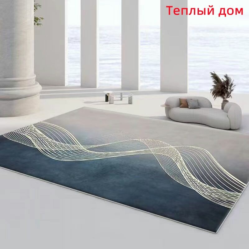 Ковровая дорожка