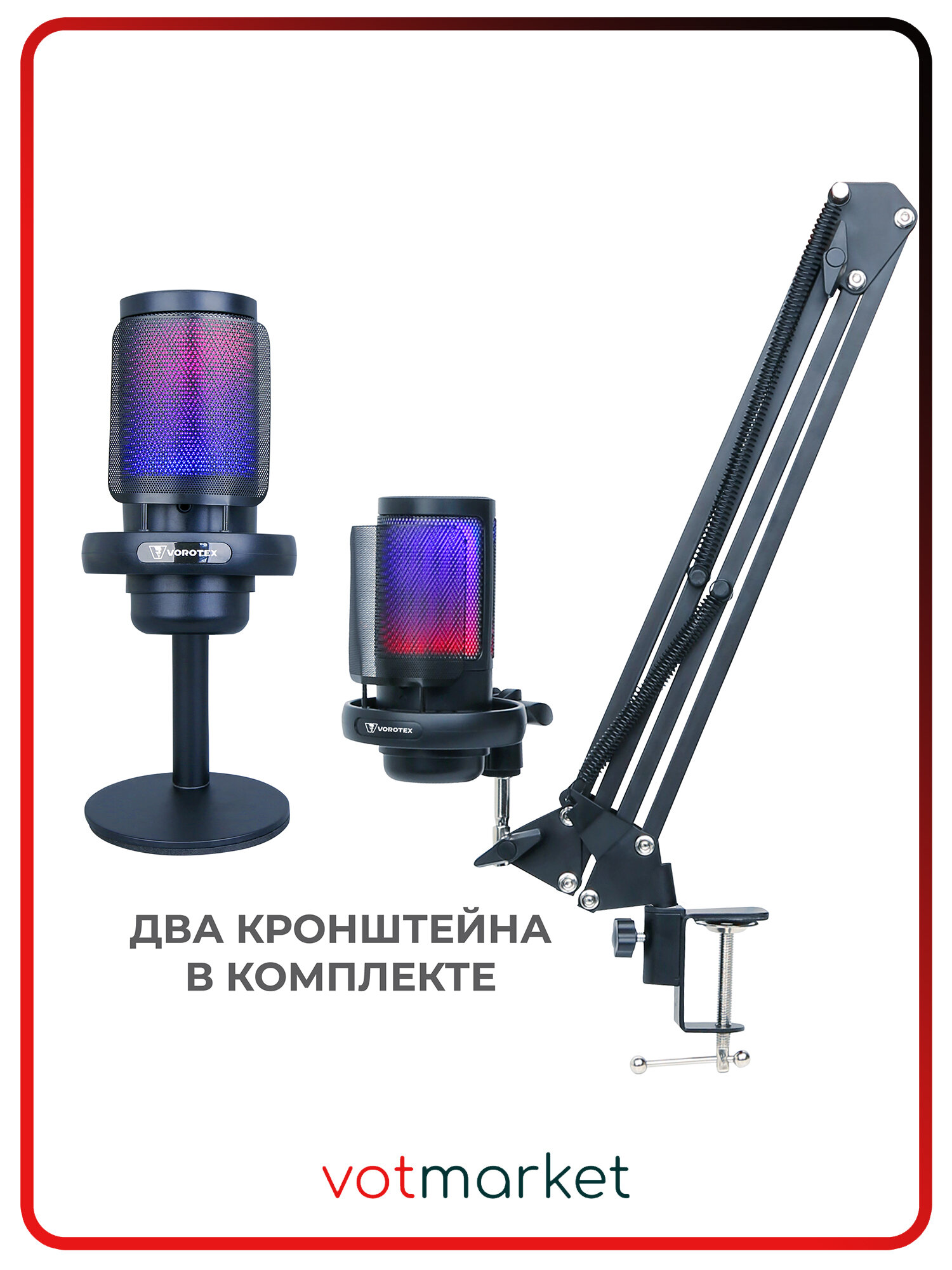 Микрофон VOROTEX A6T, USB Type-C, настольный, с подставкой и пантографом