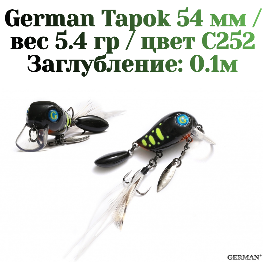 Воблер поверхностный German TAPOK 54 мм цвет C252 вес 5.4 гр. , заглубление 0.1 м.