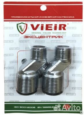 PV46 Эксцентрики усиленные латунные удлинённые 57 мм 15х20 мм