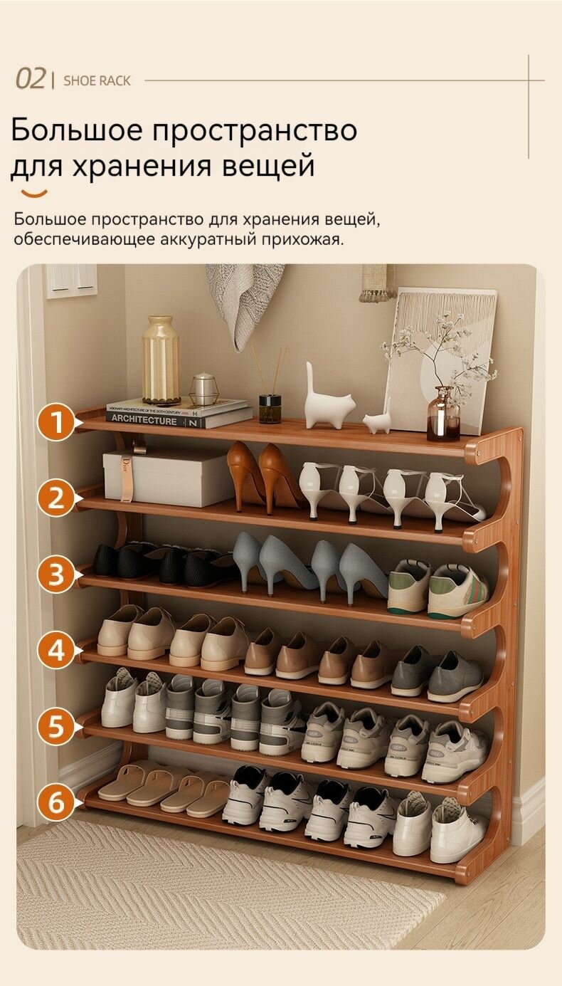 Этажерка для обуви — фото 1