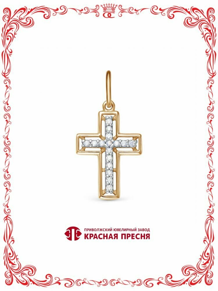 Подвеска, серебро, 925 проба, золочение, фианит