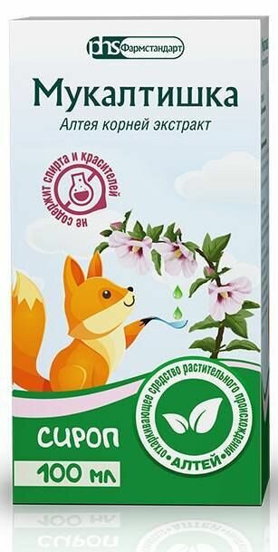 Мукалтишка сироп фл 100 мл х1