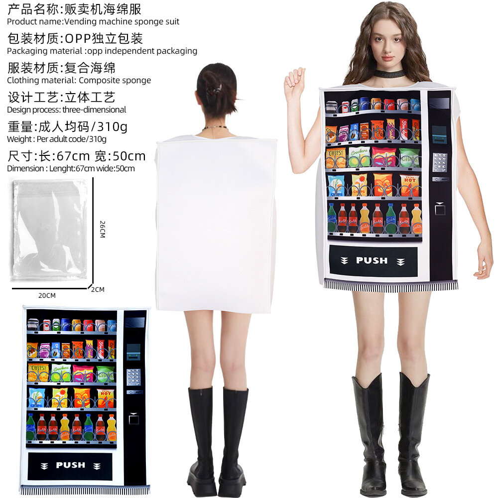 Костюм "Губка для Хэллоуина", для торгового автомата, размер 1, цвет костюмный