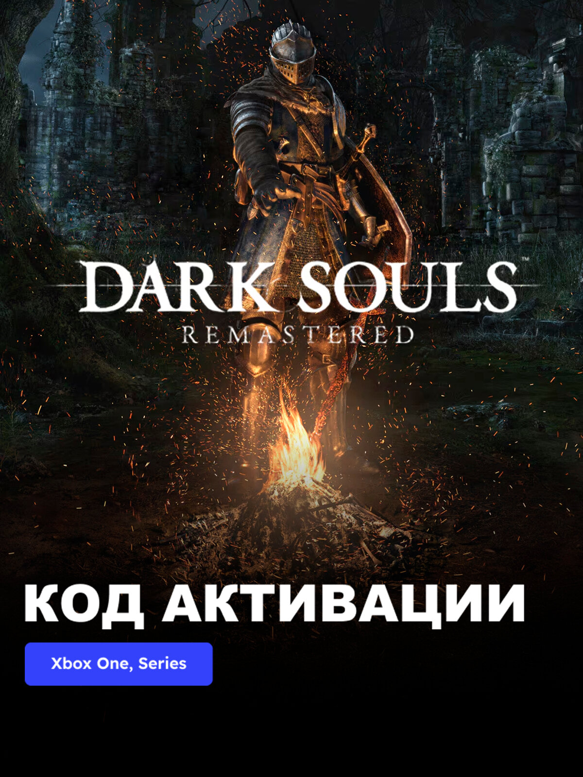 Игра DARK SOULS REMASTERED Xbox One, Xbox Series X|S электронный ключ США