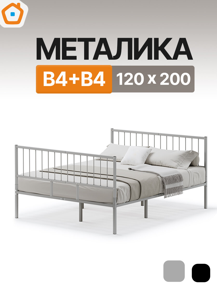 Кровать ДомаКлёво Металика В4+В4