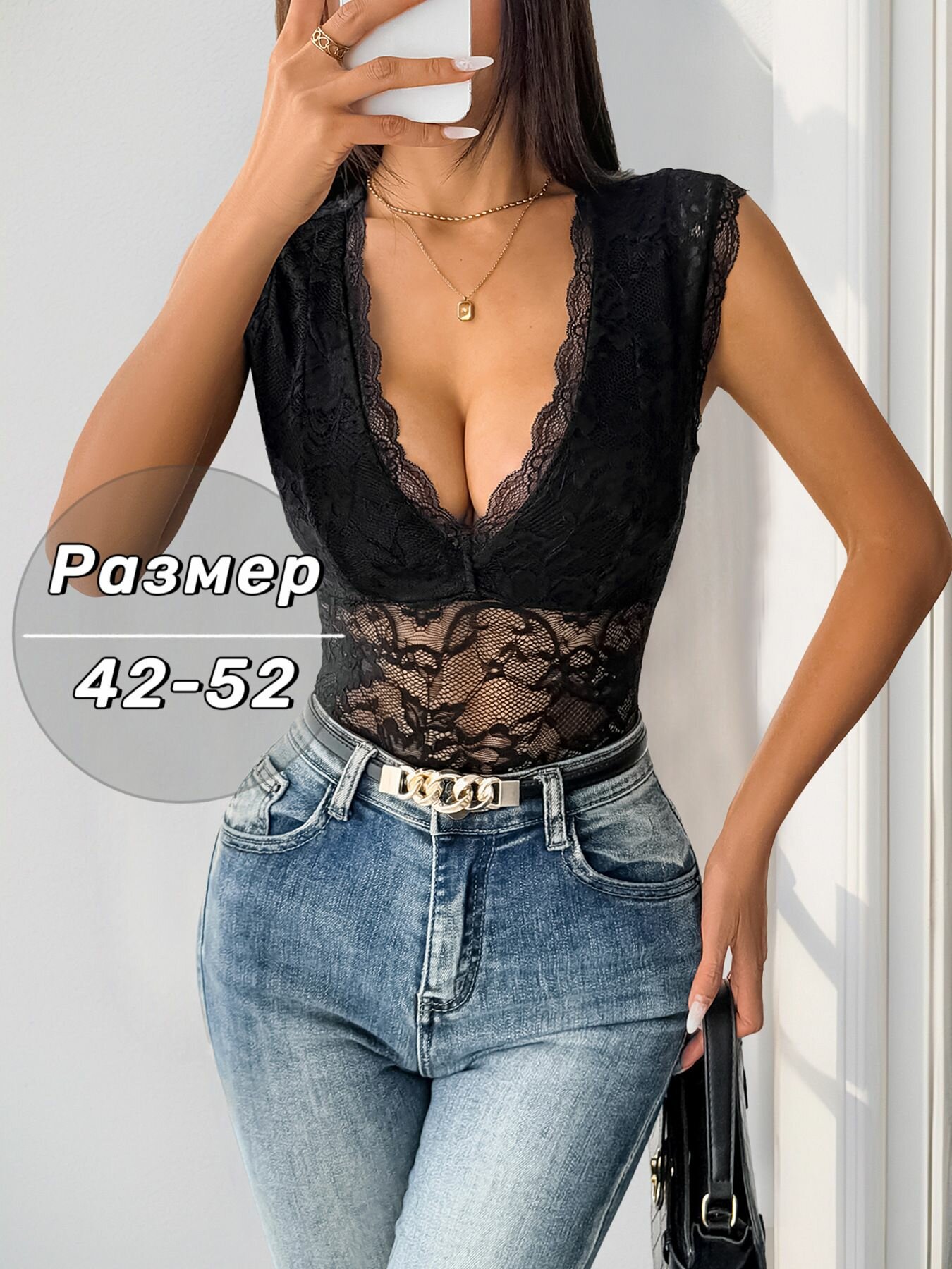 Женский боди с кружевными вставками и V-образным вырезом, элегантный обтягивающий крой для вечеринок и повседневной носки 2025, размеры 42-52