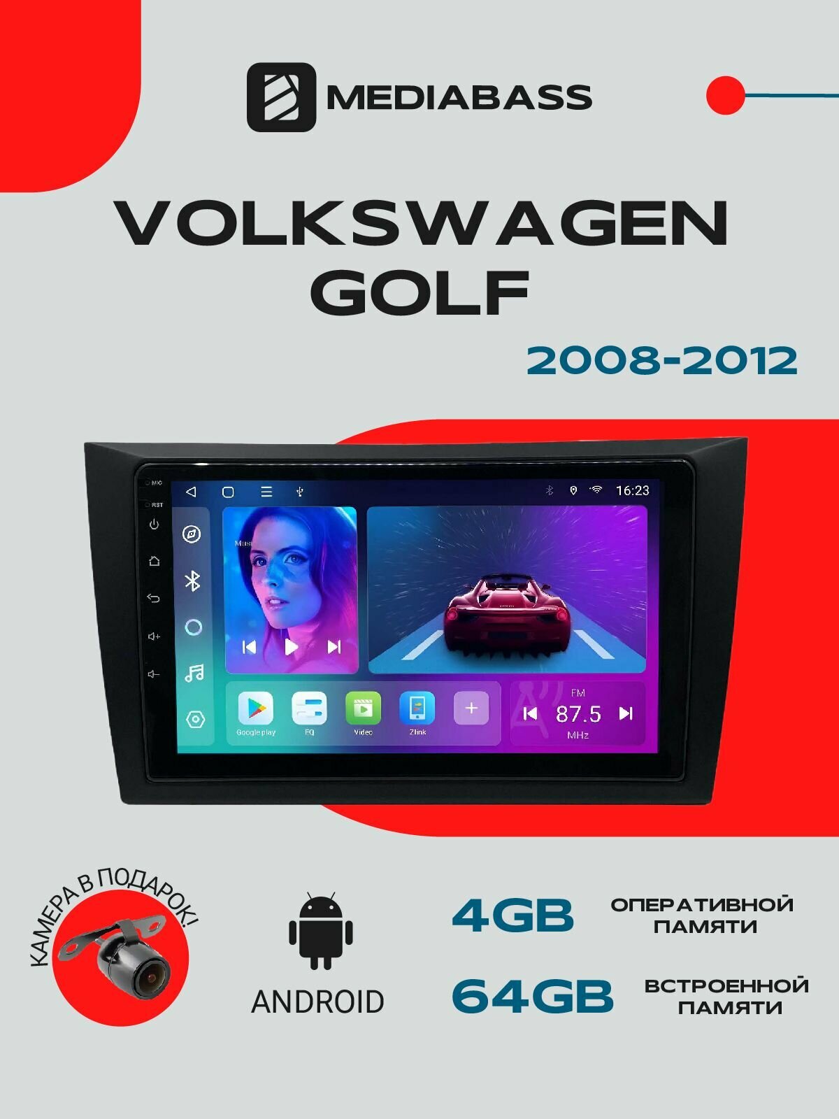Магнитола Android 13 Volkswagen Golf 6 (2008-2012) , 4/64GB, DSP, 4G модем, Фольксваген Гольф / Мультимедиа + переходная рамка