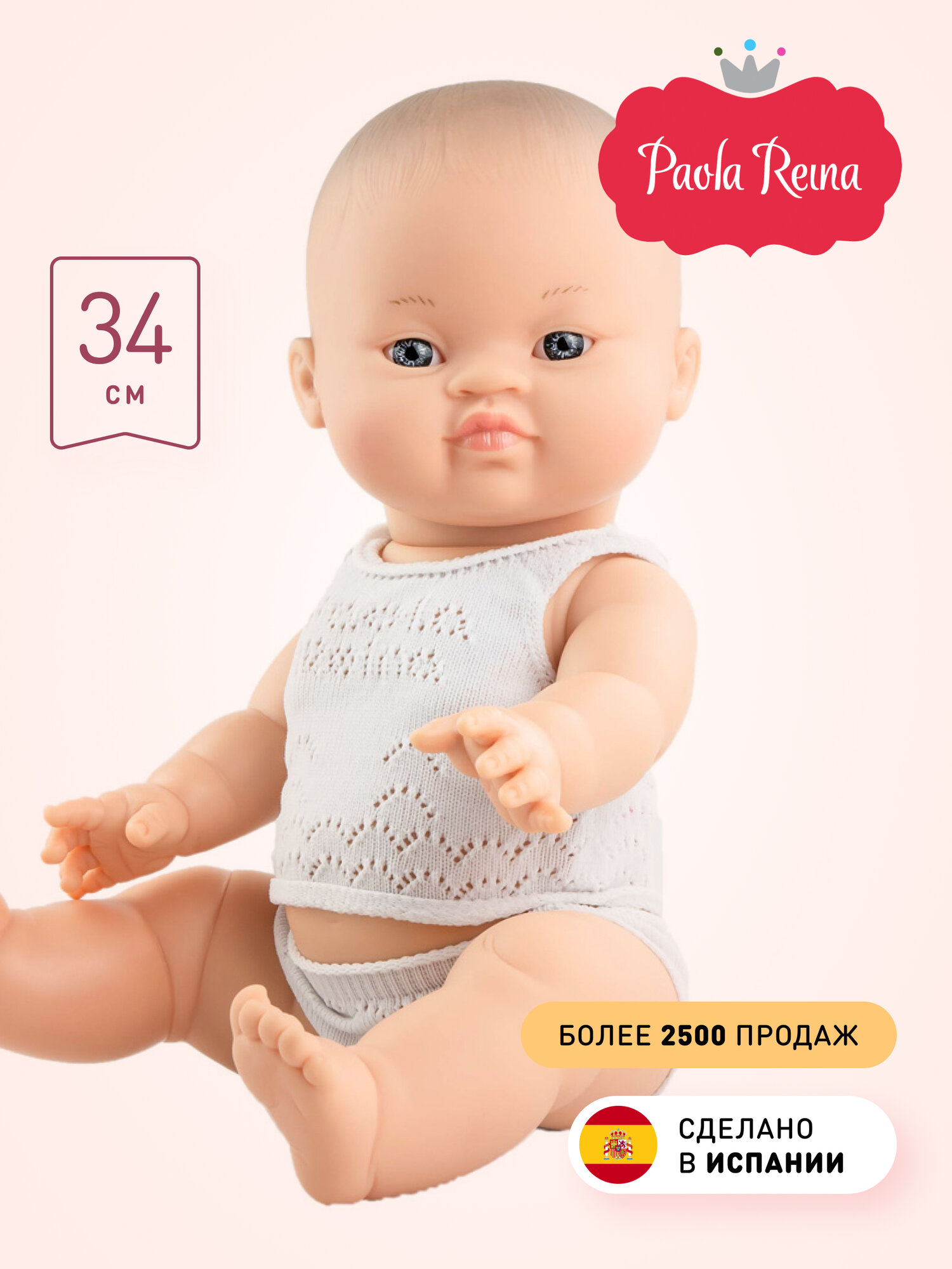 Пупс Paola Reina Горди в голубой пижаме, мальчик, азиат, 34 см, новинка 2023