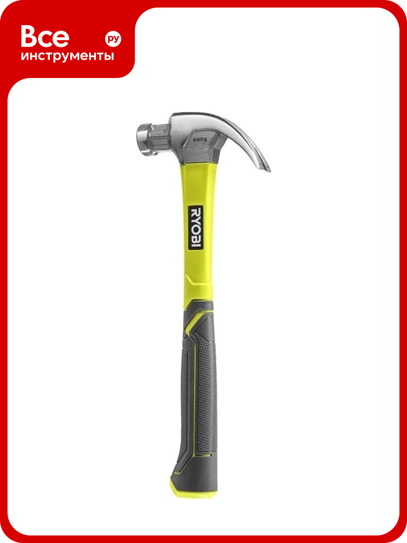 Молоток Ryobi RHHCC560, легкого и быстрого