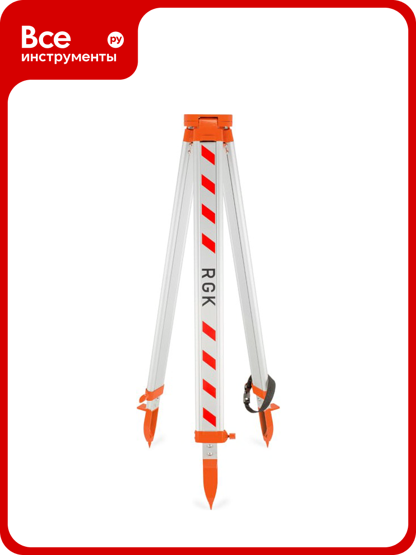 Штатив нивелирный RGK S6-N, 1700 мм