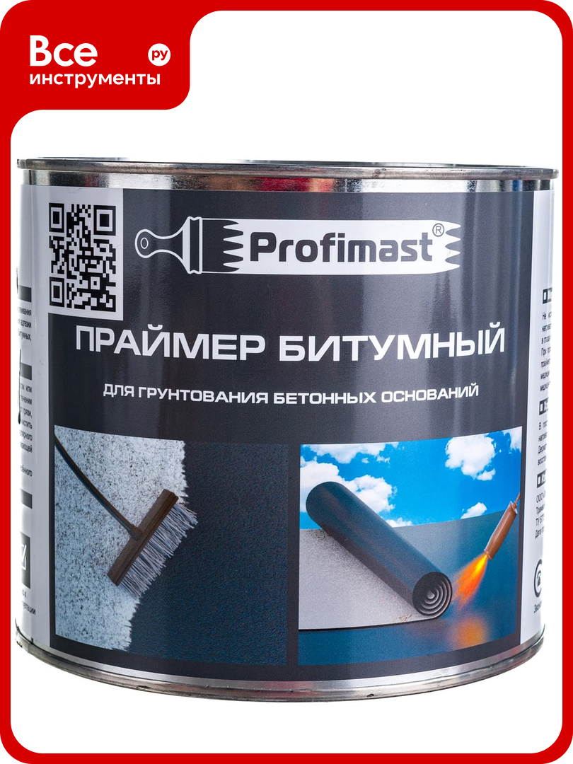 Битумный праймер Profimast 2 л / 1,8 кг 4607952900790 прочной конструкции