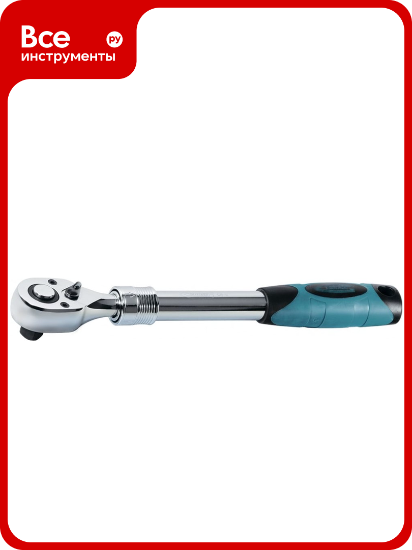 Телескопический трещоточный ключ 1/2" GROSS 14070 для продления срока