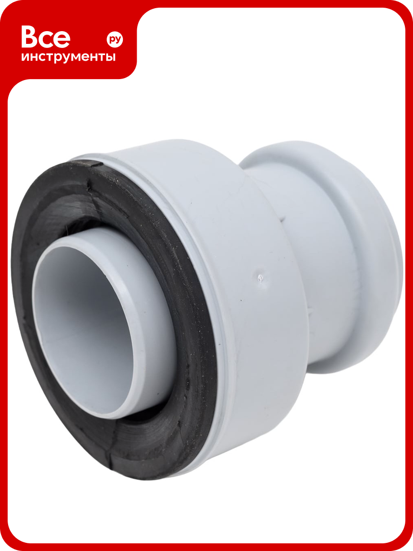 Муфта Fachmann с пвх/пп на чугун/сталь, 50x50 01.263, с чугунной безраструбной трубой