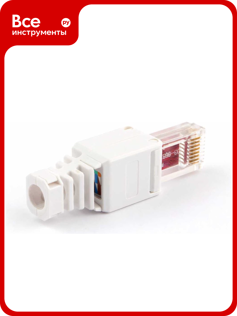 Быстрозажимной штекер Cablexpert RJ-45 8P8C ручной, категория 5e и 6 LK-8P8C, улучшения контакта