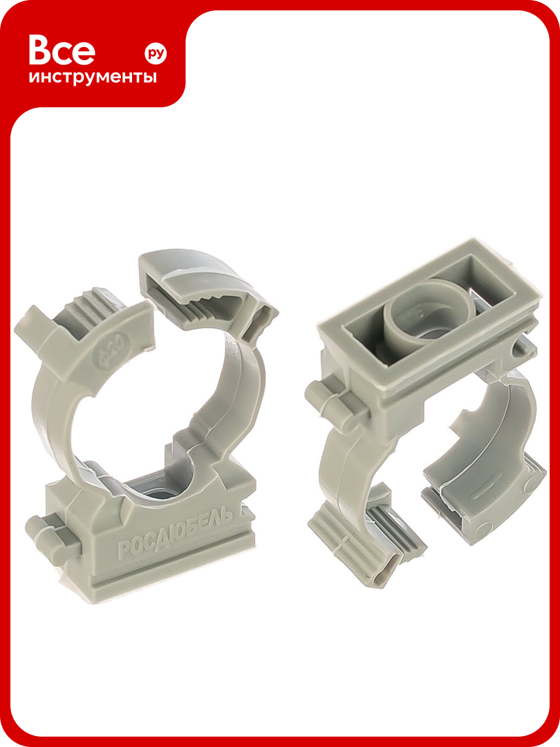 Клипса с замком Росдюбель 20 мм, 250 шт. 17-1210