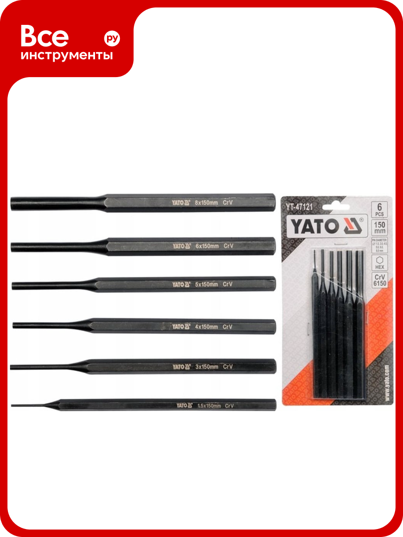 Набор выколоток YATO 1,5-8мм 6 предметов YT-47121 371447121 092 1, выбивания шплинтов