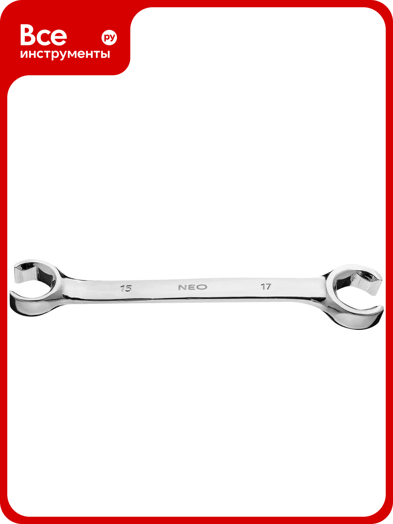 Разрезной ключ 15 x 17 мм NEO Tools 09-151, с торца гайки, стальная конструкция, полупрофессиональный инструмент