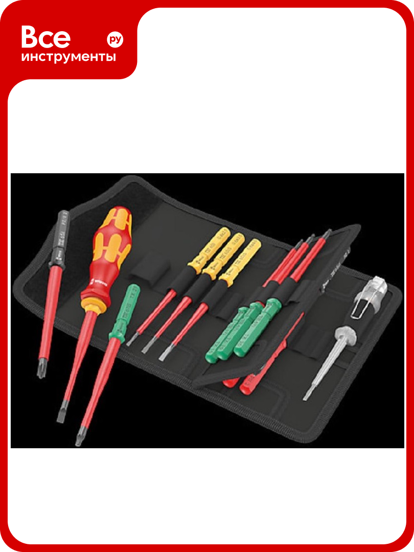 Набор бит WERA Kraftform Kompakt VDE 16, диэлектрическое покрытие, для работы с электрическими устройствами