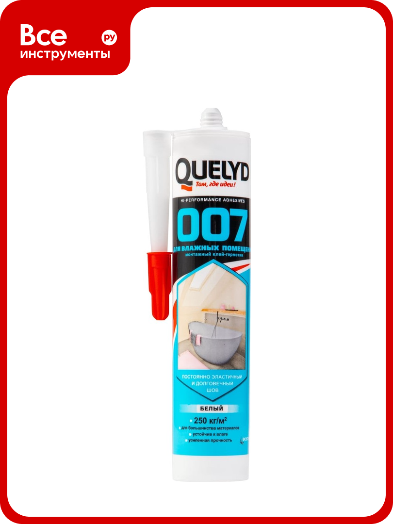 Клей-герметик для влажных помещений Quelyd 007 белый 400 г 202301102, деревянная
