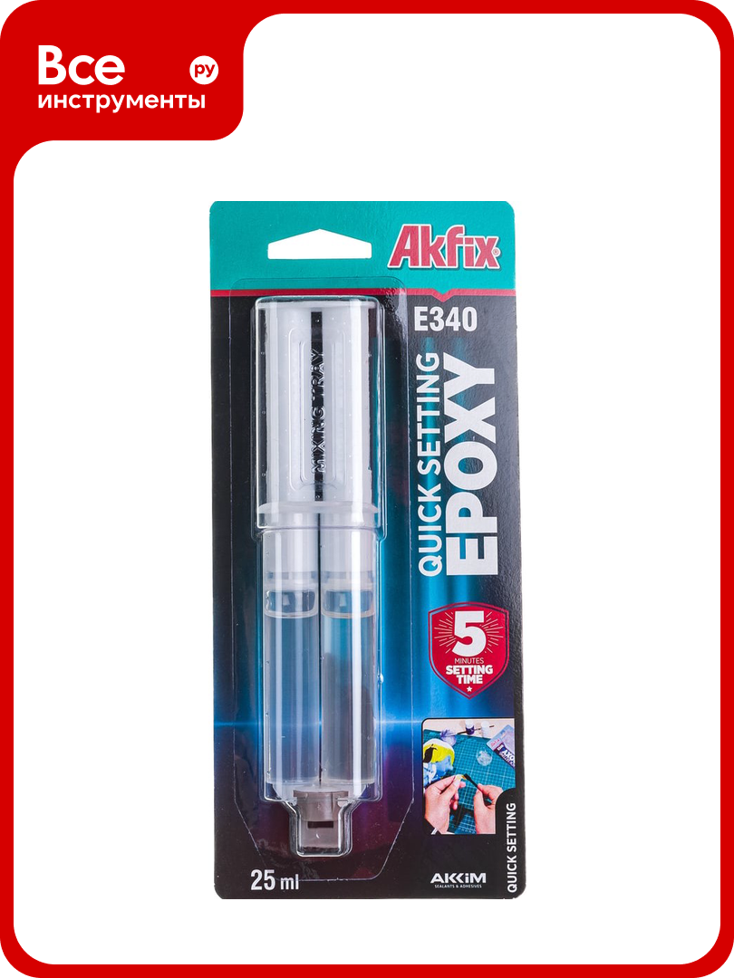 Универсальный эпоксидный клей Akfix E340 25 мл AKU474 двухкомпонентная формула