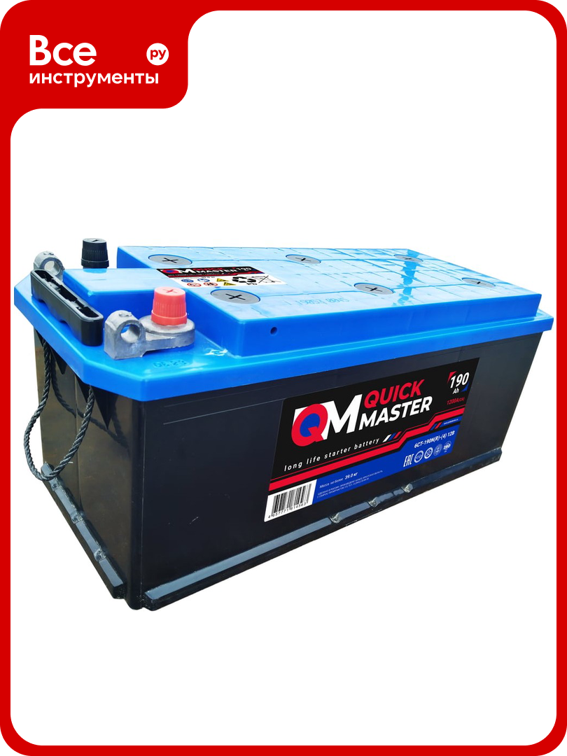 Автомобильная аккумуляторная батарея Quick Master АКБ sp 6ст-190 (R)-(4) 1200a 4657771814563