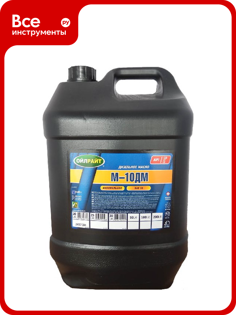 Моторное, OILRIGHT, масло OILRIGHT М10ДМ 20 л 2506, сернистых нефтей