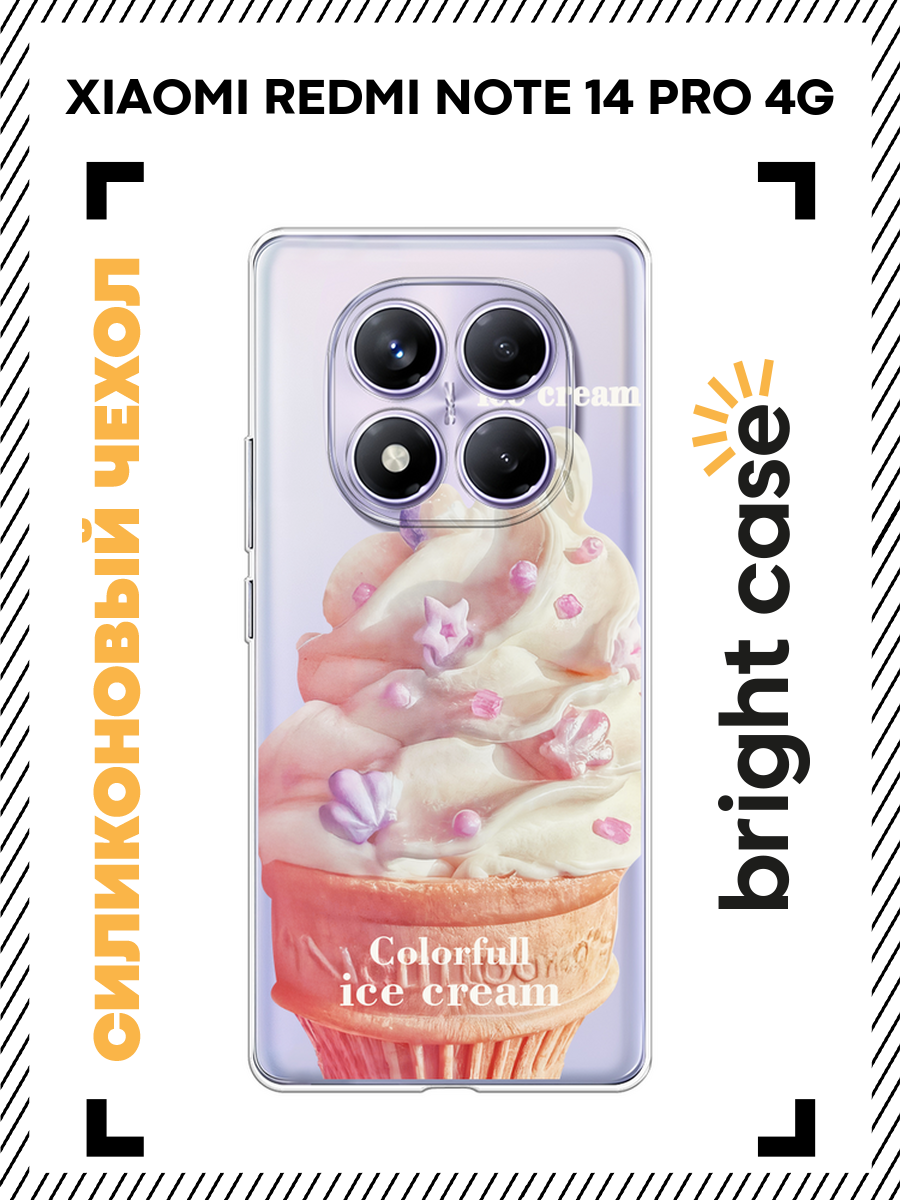Чехол на Xiaomi Redmi Note 14 Pro 4G / Сяоми редми Нот 14 Про 4G с принтом Разноцветное мороженное, прозрачный