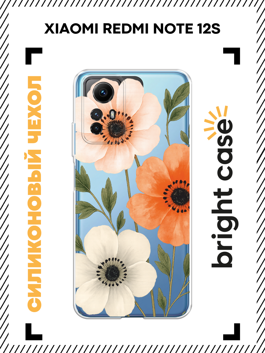 Чехол на Xiaomi Redmi Note 12S / Сяоми Редми Нот 12S с принтом Цветущие анемоны, прозрачный