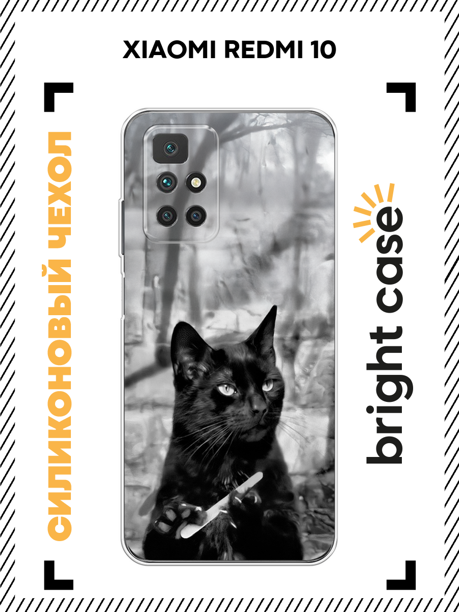 Чехол на Xiaomi Redmi 10 / Сяоми Редми 10 с принтом Котик с пилкой