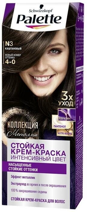 Palette Интенсивный цвет Стойкая крем-краска для волос, N3 4-0 Каштановый, 110 мл
