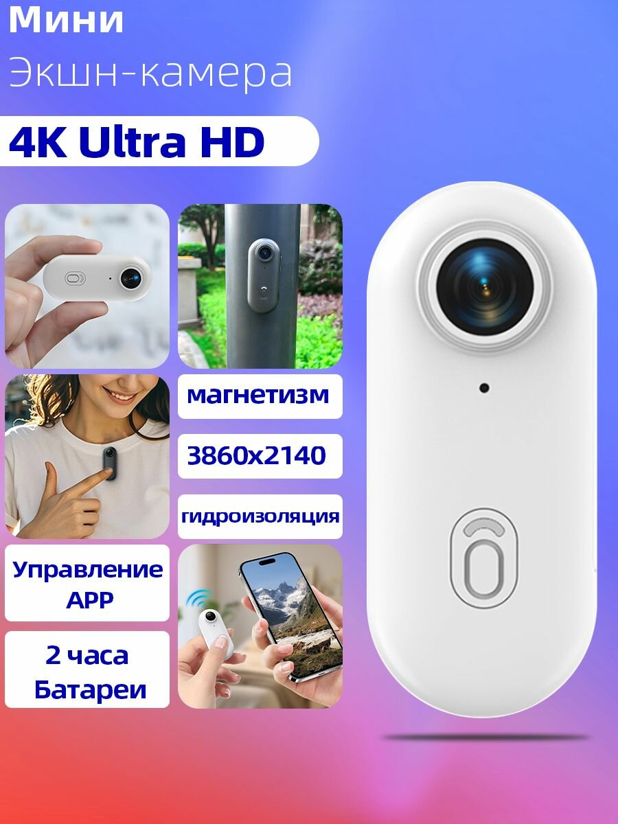 4K WiFi Мини экшн камера водонепроницаемая на шлем тактический